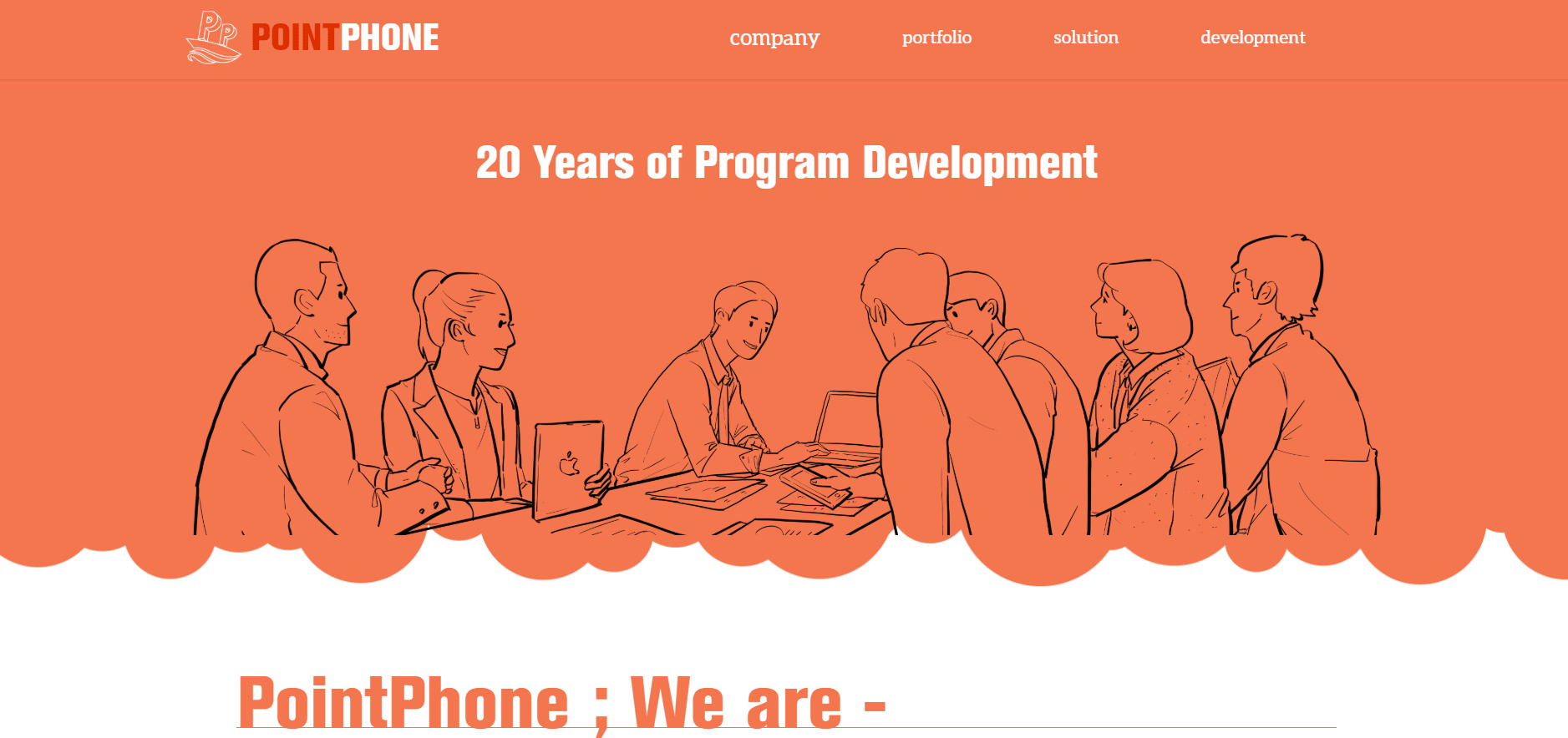 포인트폰 회사소개